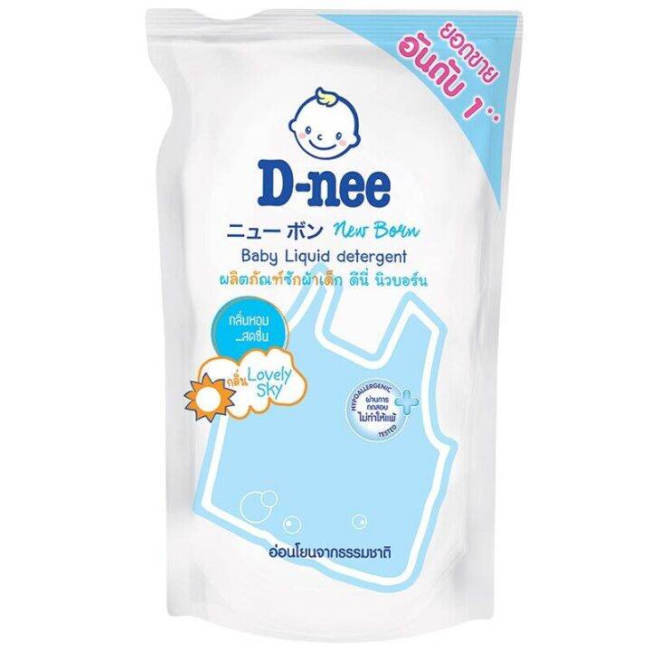 ผลิตภัณฑ์ซักผ้าเด็ก D-nee | Lazada.co.th