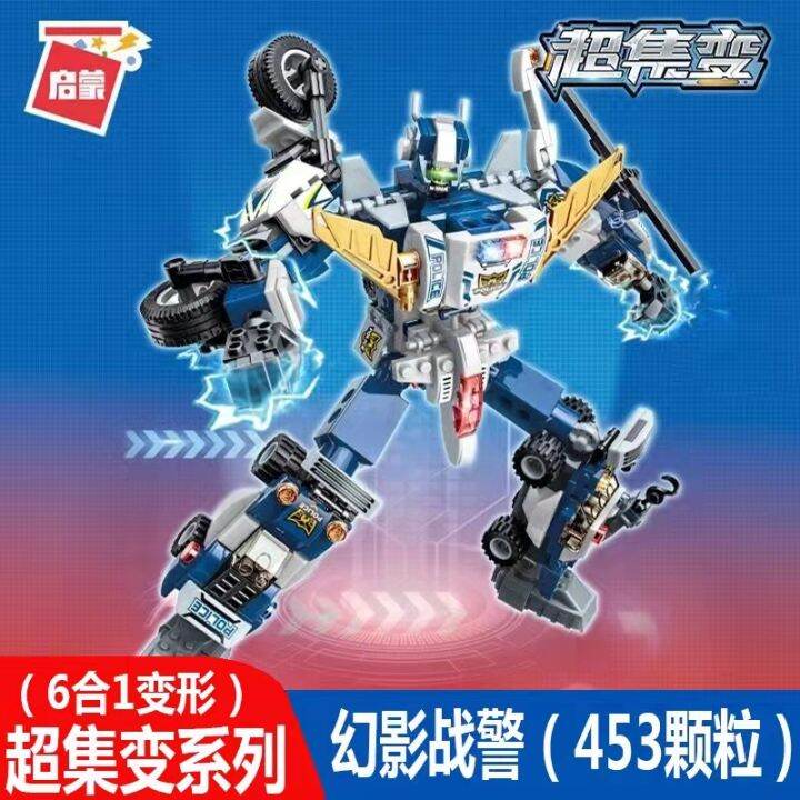 Enlightenment Building Blocks Phantom War Police Combination Robot Boy ...