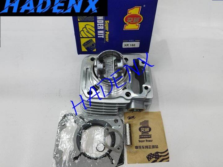 TOP1 BRAND CYLINDER BLOCK KIT FOR HONDA XR 150 (STANDARD SIZE) | Lazada PH