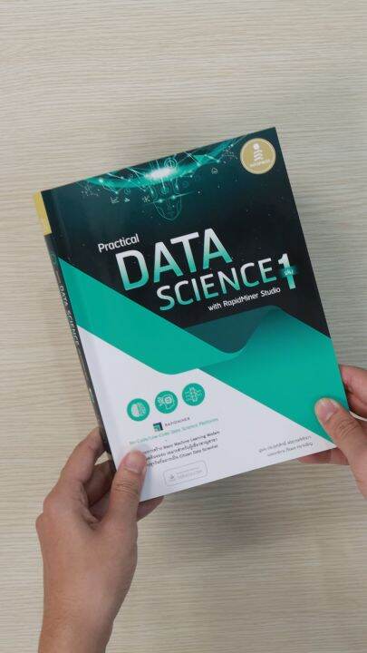 หนังสือ Practical Data Science with RapidMiner Studio เล่ม 1 | Lazada.co.th