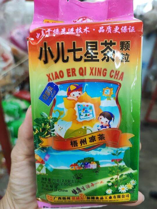 Xiao Er Qi Xing Cha 小儿七星茶颗粒（70gm） | Lazada