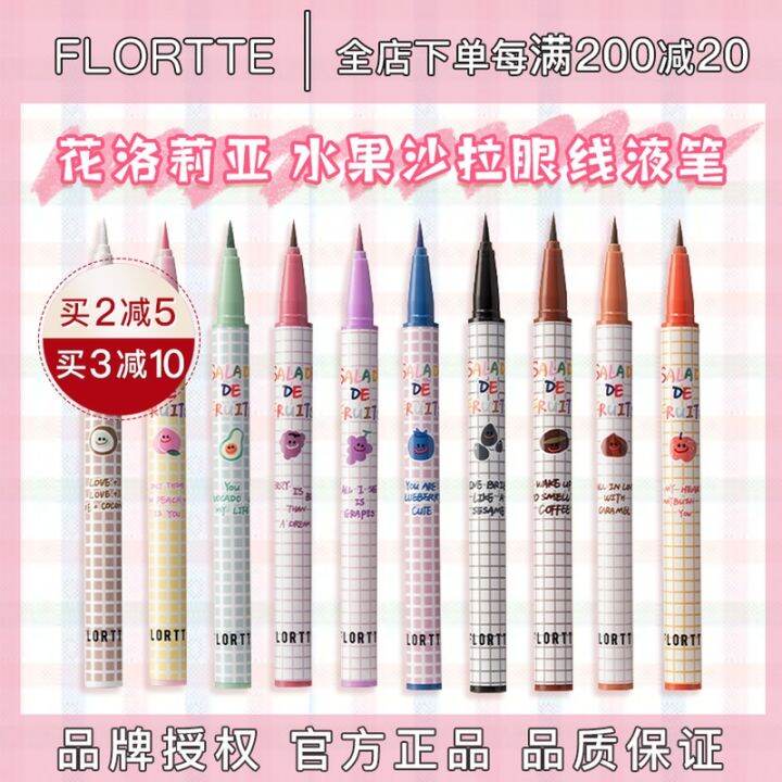 Flotte Flower Loria Color Eyeliner Pen Valoria Flower Falling Lalia ...