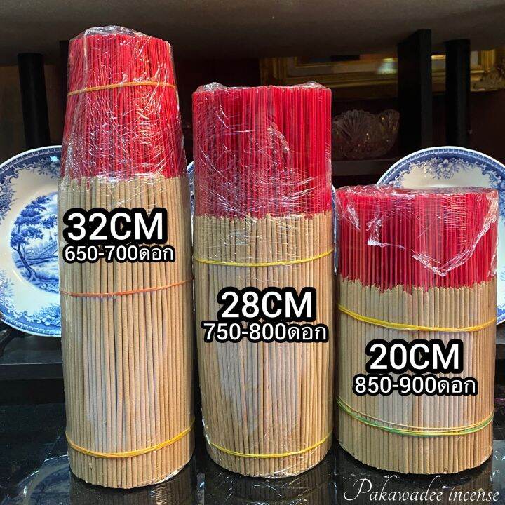 ธูปเปลือยแบบสั้น 20cm 1kg(บรรจุถุงซิปอย่างดี) | Lazada.co.th