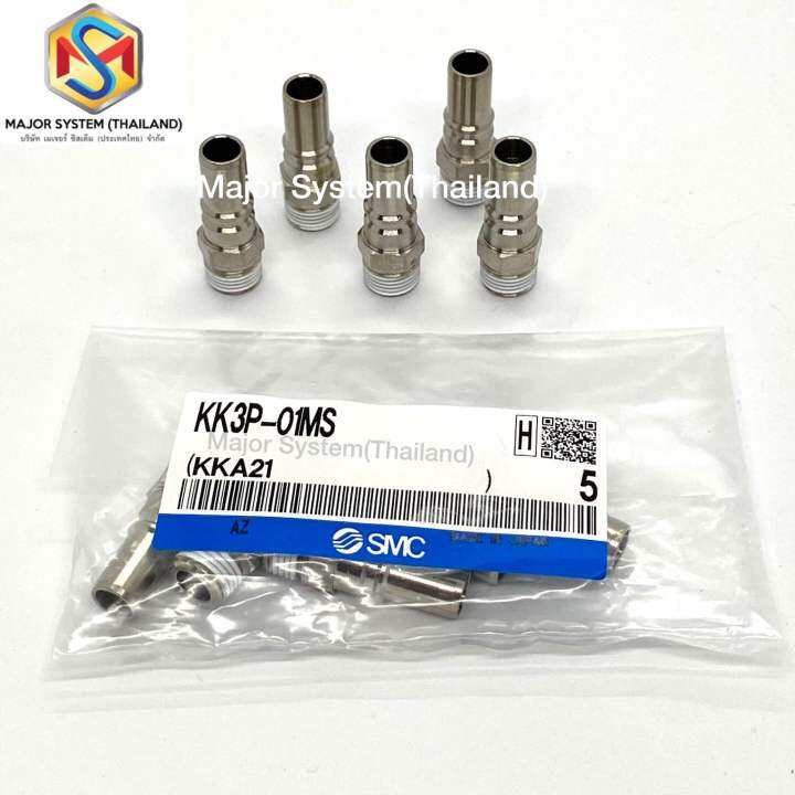 SMC KK3P-01MS S Coupler คอปเปอร์ลม ข้อต่อลม SMC | Lazada.co.th