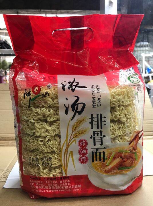 Sparibs Noodles 800g (Nung Tang Pai Gu Mian) | Lazada PH