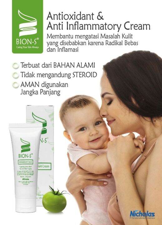 Bion S Antioxidan Cream (Glyceryl Monostearate, Stearic Acid, Isopropyl ...