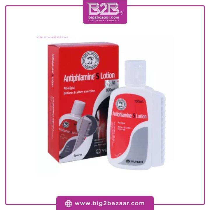 YUHAN Antiphlamine S Lotion 100ml | Lazada