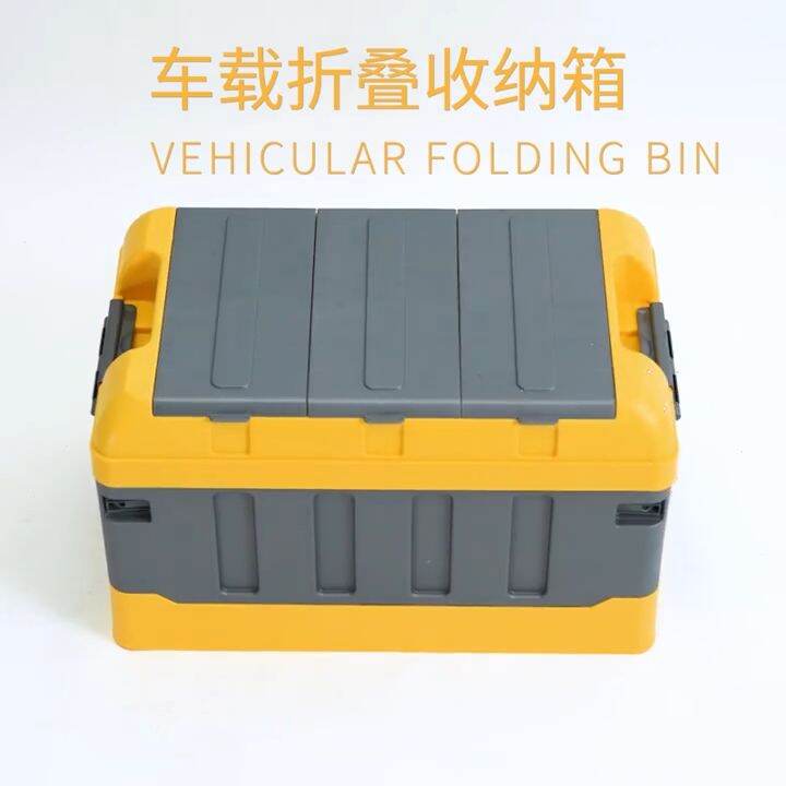 TXL Car storage box large capacity 75L double-layer foldable car ...