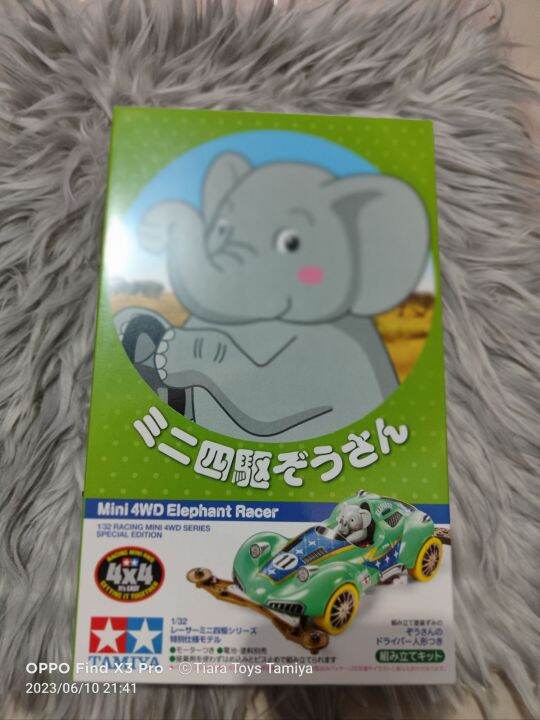 Tamiya 95569 Mini 4WD Elephant Racer ( Vz Chassis ) Kumplit | Lazada ...