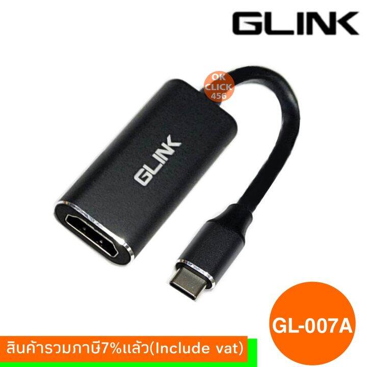 Type C to hdmi Converter GLINK (GL-007A) | Lazada.co.th
