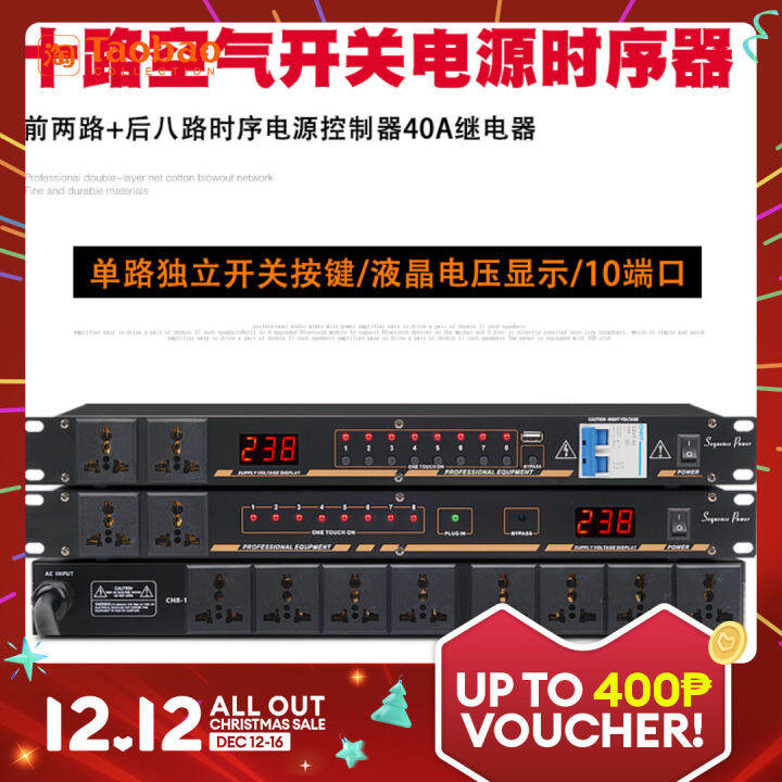 Power Sequencer 10-Way Voltage Display Conference Performance ...