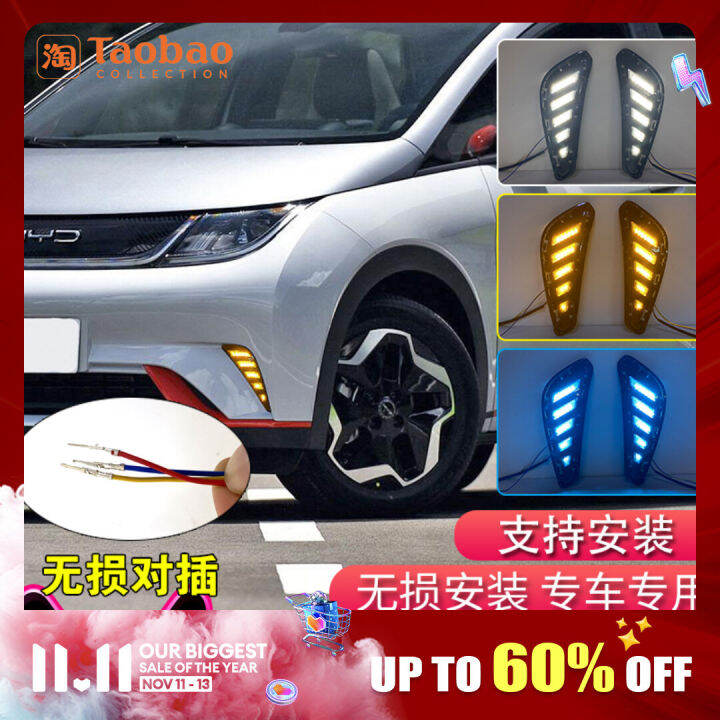 Applicable to BYD Dolphin Front Fog Light Assembly Modified Daytime ...