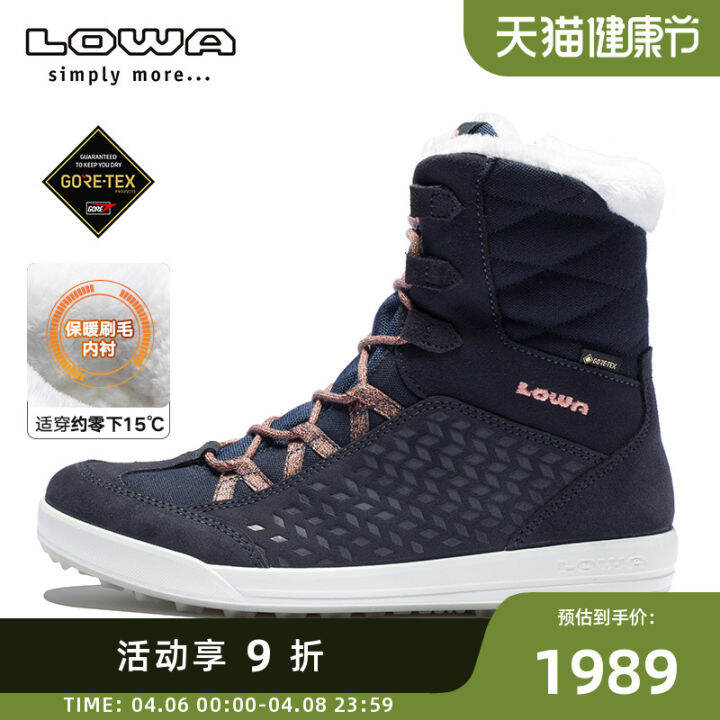 Lowa รองเท้าบูทลุยหิมะกันหนาวกันน้ำใส่กลางแจ้งสำหรับฤดูใบไม้ร่วงและฤดู ...