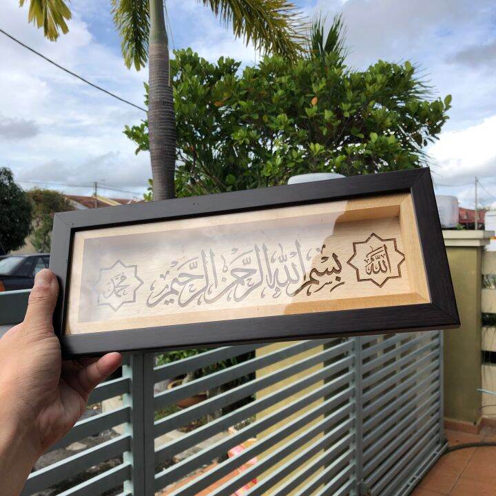 Tulisan Jawi Khat