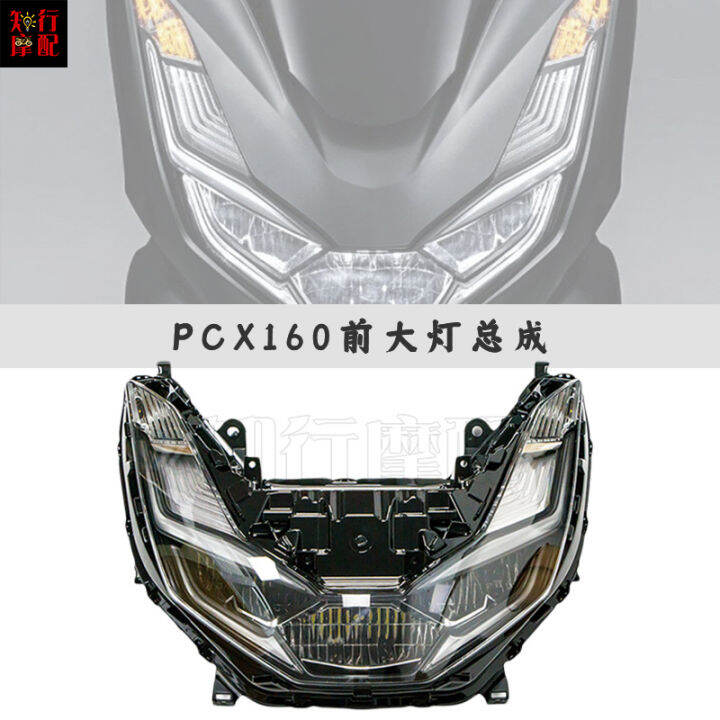 Honda New Continent Vietnam Pcx160 2021-2022 Applicable Headlight ...