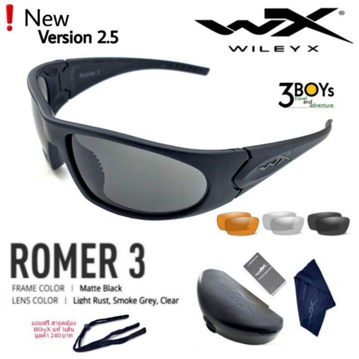 แว่นตา WileyX ของแท้ รุ่น ROMER 3 VERSION 2.5 ล่าสุด 2022 ชุดสามเลนส์ ...