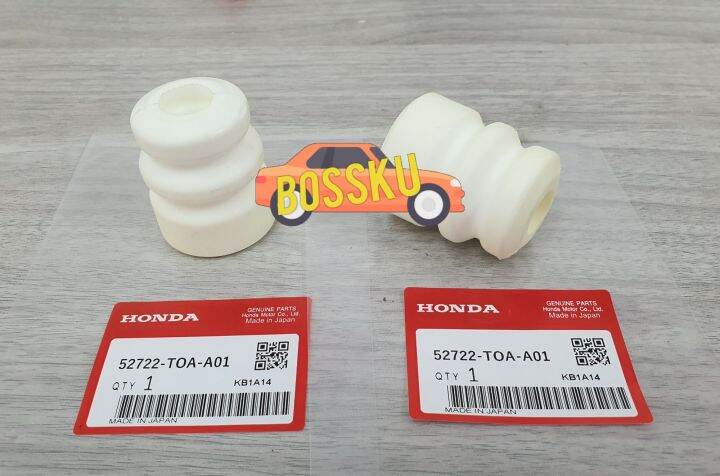 HONDA CRV 2013-2018 - 2 IN 1 SET - REAR ABSORBER SHAFT BUSH - 12.3MM ...