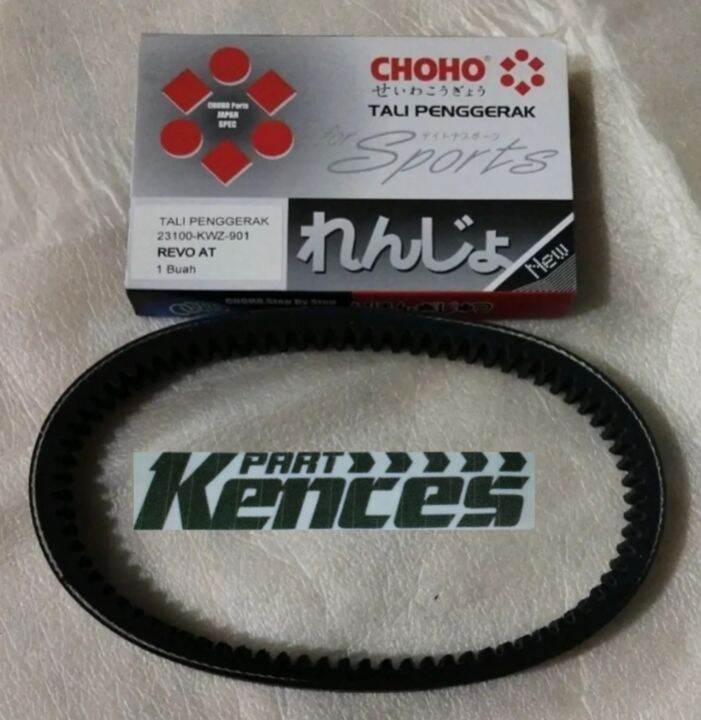VBELT/VANBELT REVO AT 23100-KWZ-901 TALI PENGGERAK CHOHO | Lazada Indonesia