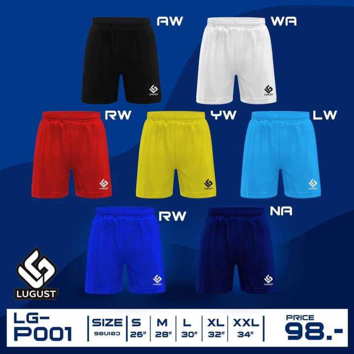 กางเกงกีฬา ลูกัส Lugust P001 | Lazada.co.th