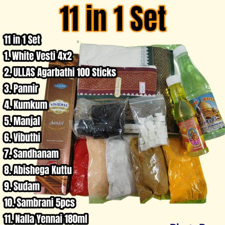 Temple Seer Set | Lord Muruga | Vesti 4x2 | Pannir | Aiya Sambrani | Lazada