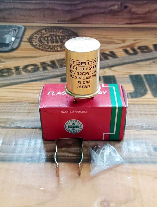 Universal Flasher relay 12V 3T Torica japan FR-312U | Lazada PH