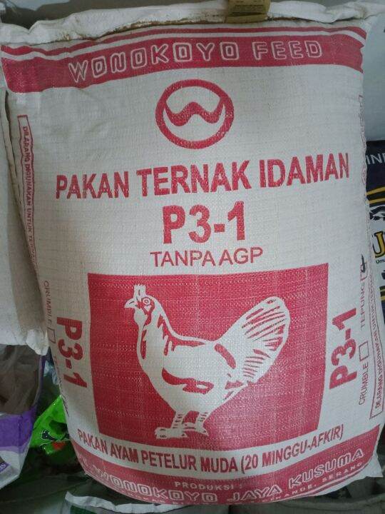 Pakan Ayam Ras Petelur Layer 20 Minggu - Akhir Repack 1 Kg | Lazada ...