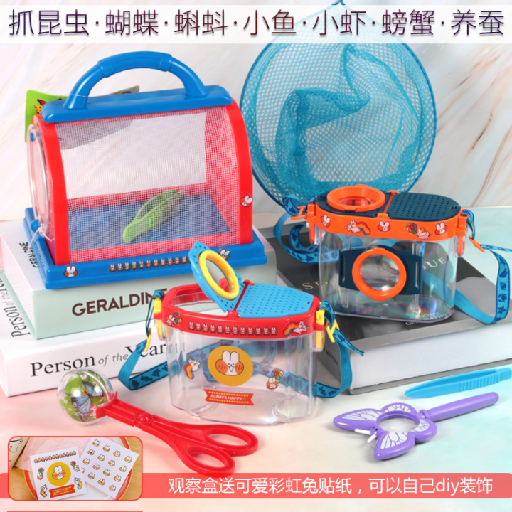 Insect Observation Box Outdoor Toys Insect Trap Boxes Catch Cicada Know ...