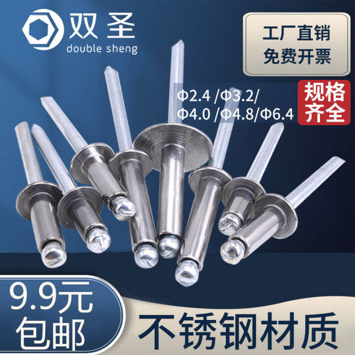2.4M3.2 M456 Pull Rivet 304 Stainless Steel Blind Rivet Aluminum Full ...