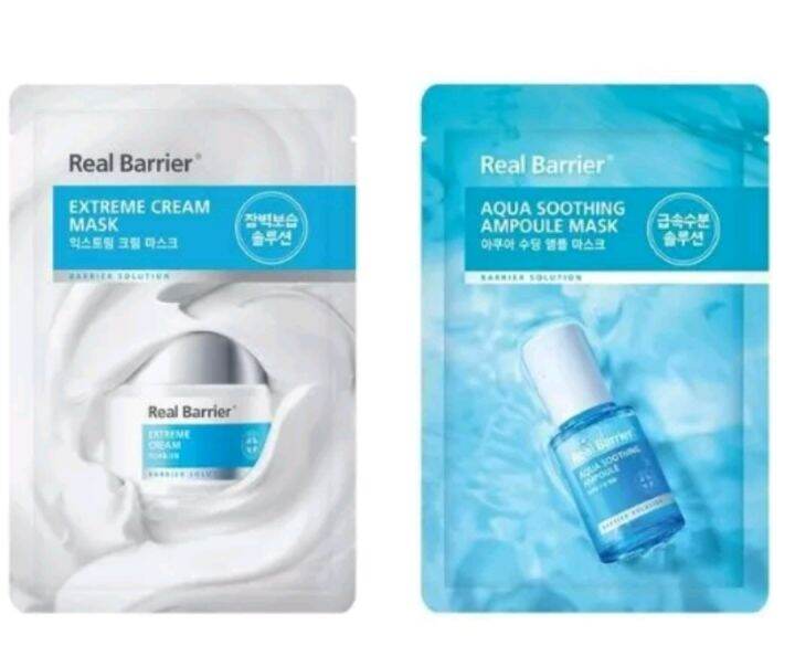Real Barrier mask | Lazada.co.th
