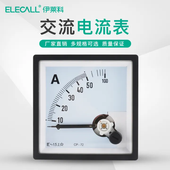Elecol CP-72 Straight-through Mechanical Pointer Ac Ammeter Household ...