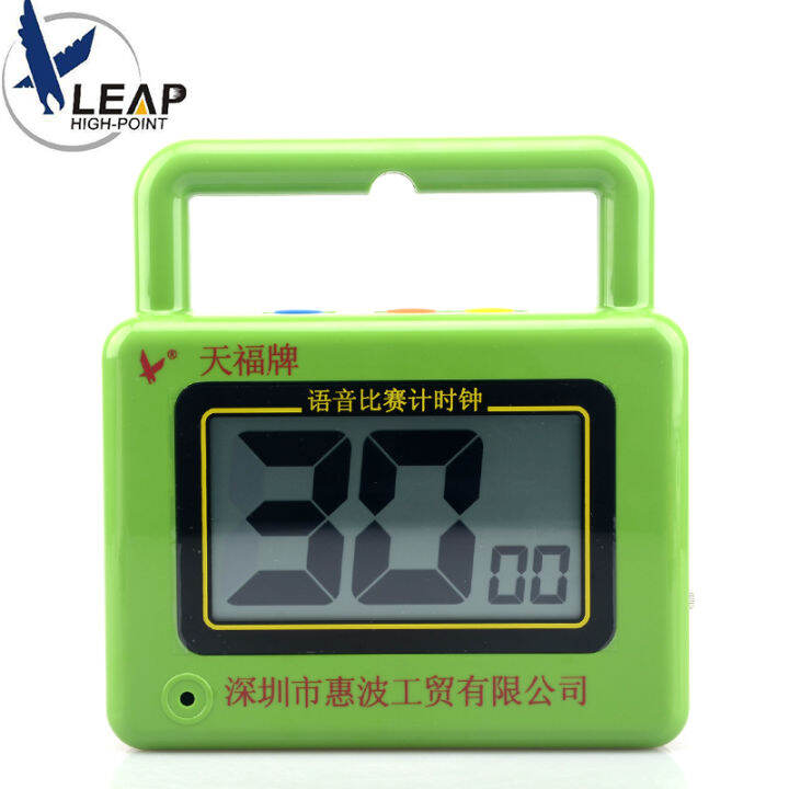 Tianfu Gate Ball Stopwatch Tf8501 Gate Ball Competition Special Table ...