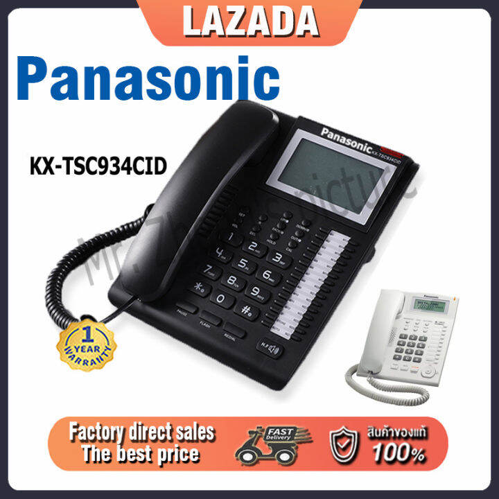 Panasonic โทรศัพท์บ้านโชว์เบอร์ รีช รุ่น KX-TSC934CID สีดำ | Lazada.co.th
