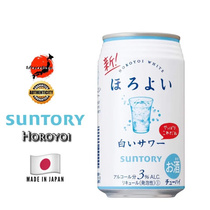 SUNTORY JAPAN HOROYOI ASIAN DRINKS SERIES 350ML- WHITE FLAVOR | Lazada PH