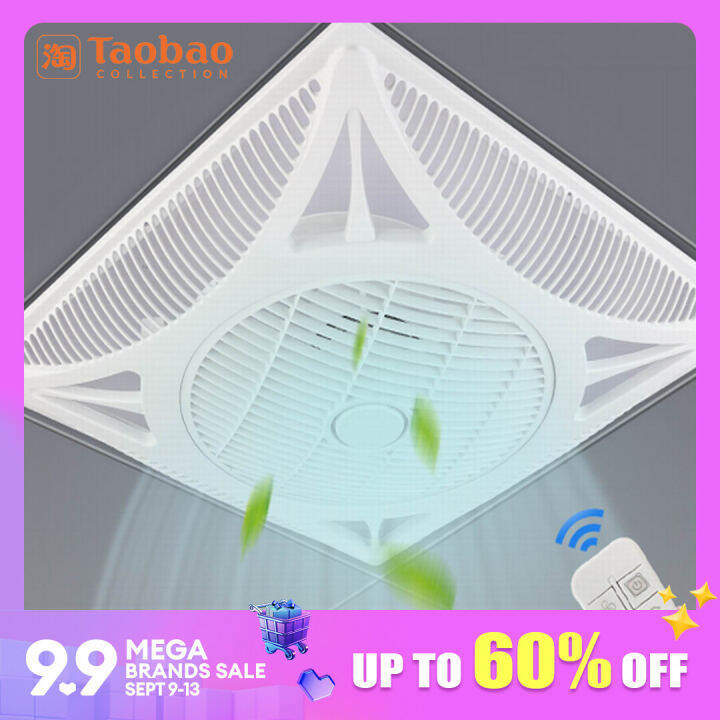 Sharp Wind Integrated Ceiling Fan Embedded 600x600 Ceiling Fan Gypsum ...