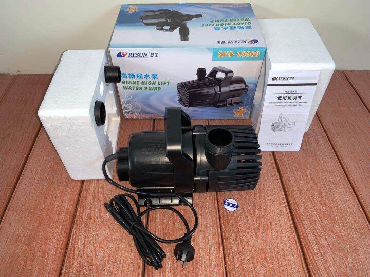 RESUN GHP18000 Giant High Lift Water Pump, Resun GHP-18000 | Lazada PH