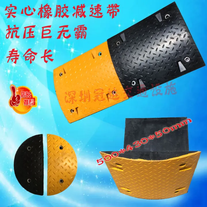 Solid Rubber Speed Bump Belt Speed Bump Community Intersection Road ...