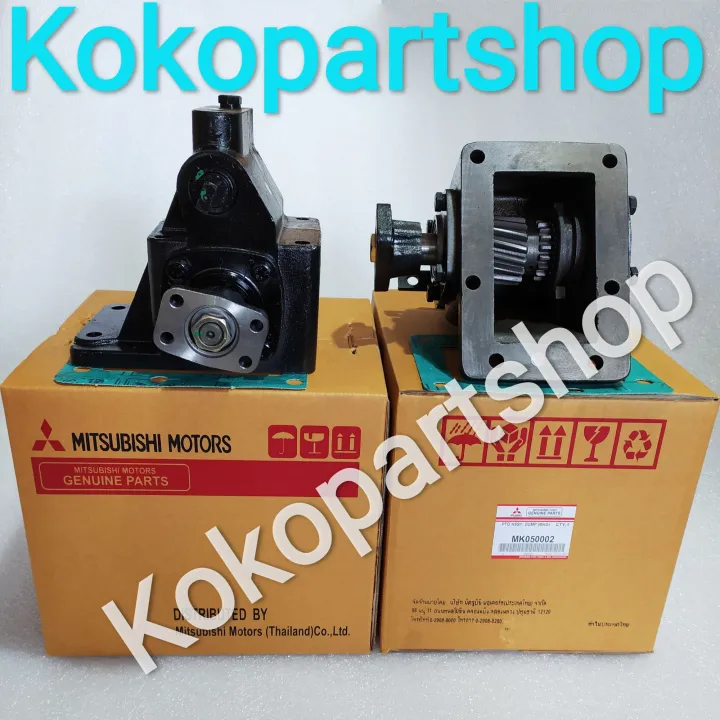 Pto assy Canter 125ps Ps125 turbo | Lazada Indonesia