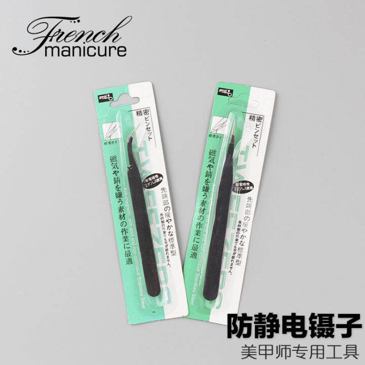 Manicure Implement Anti-Static Stainless Steel Tweezers Quilted Velvet ... Manicure Implement Anti-Static Stainless Steel Tweezers Quilted Velvet ...