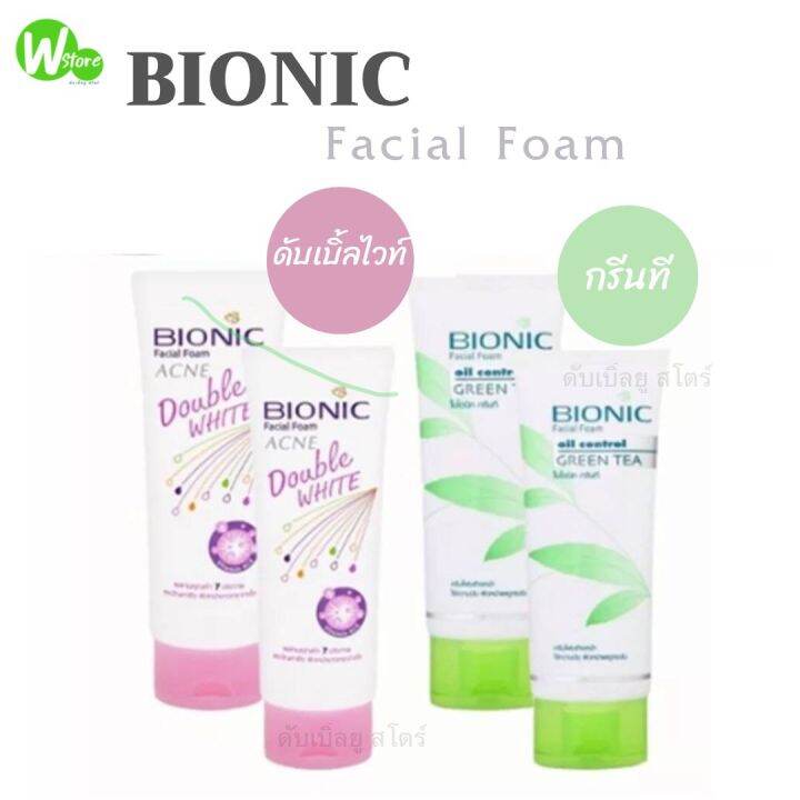 โฟมล้างหน้า ไบโอนิค Bionic Facial Foam สูตรกรีนที สูตรดับเบิ้ลไวท์ 80 ...