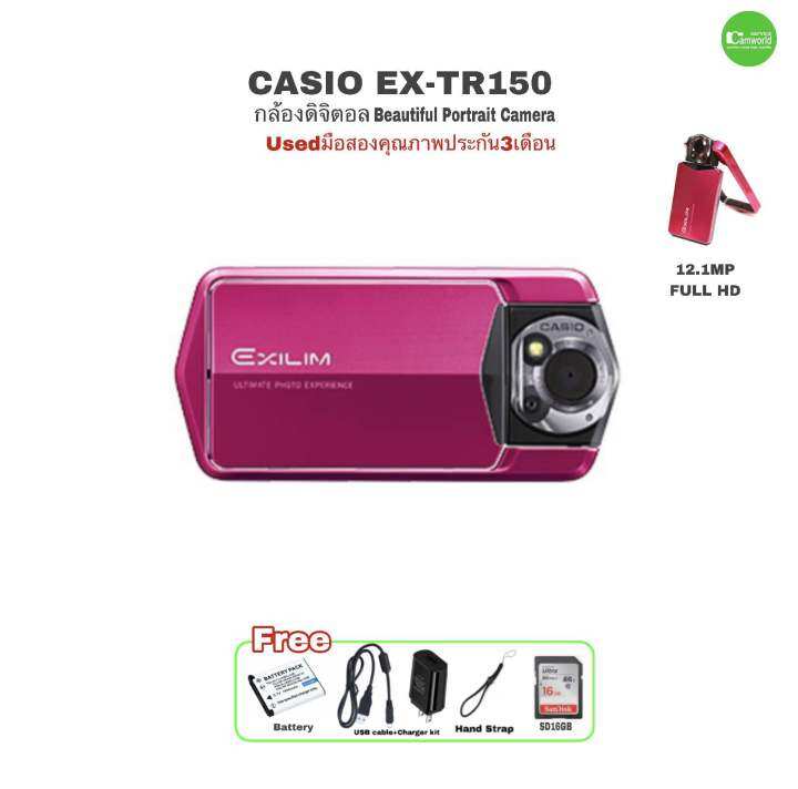 CASIO EX-TR150 Easy Beautiful and Fun Self-portrait Camera กล้องดิจิตอล ...