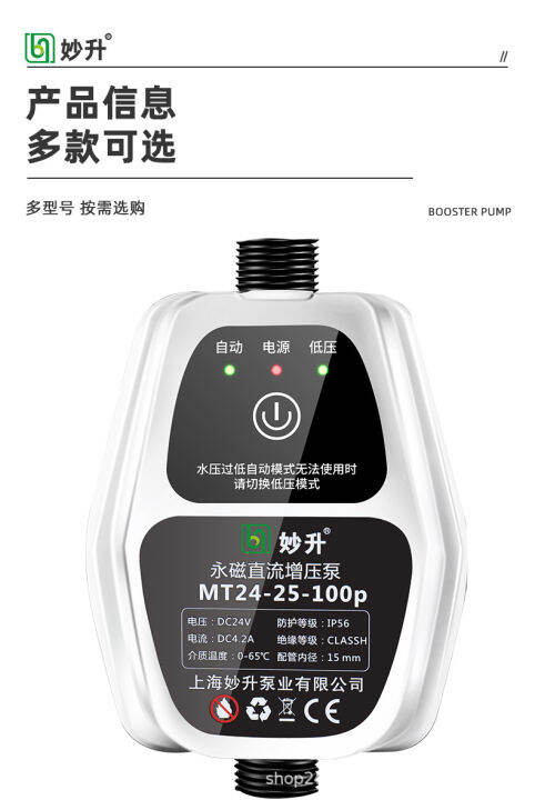 Household fully automatic supercharged 24v 200W faucet washing machine ...