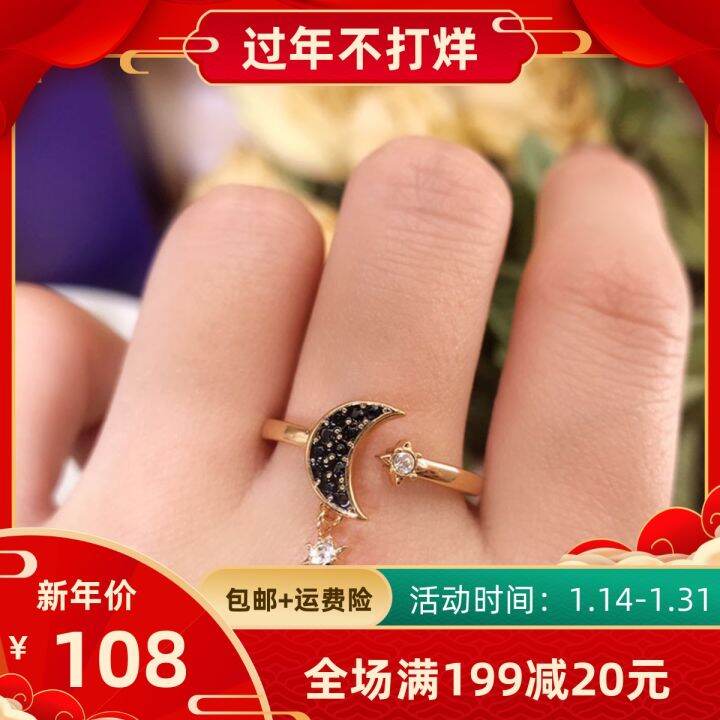 Shijia แหวนผู้หญิงแบบเปิดรูปดาวดวงจันทร์โรแมนติกแหวนคริสตัลรูปดาวดวง ...