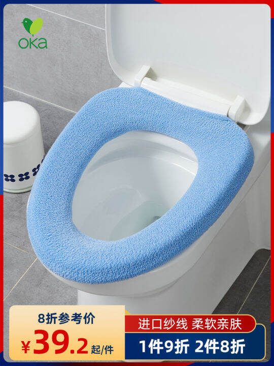 Japan Oka Smart Toilet Mat Thick Warm Seat Washer Domestic Toilet ...