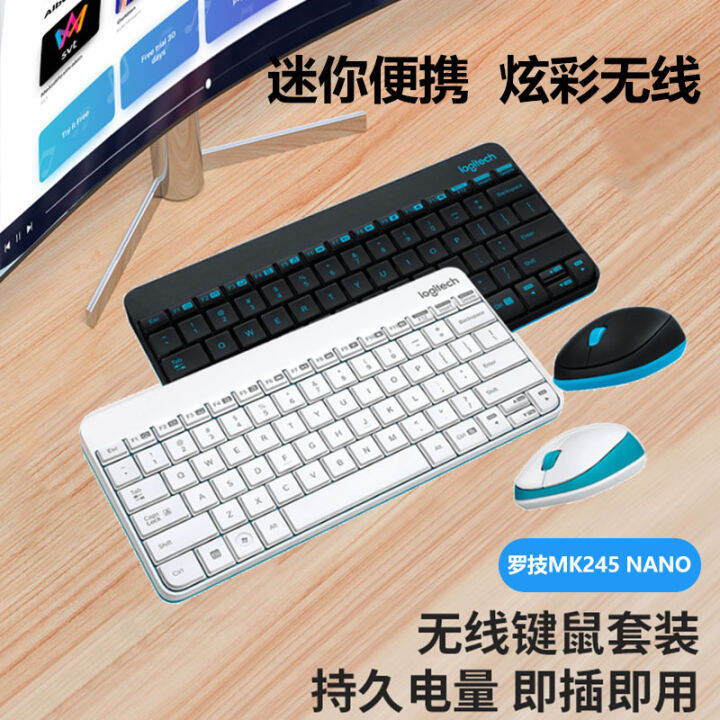 Logitech Keyboard Mouse Set Keyboard Mouse Wireless Mk245 Computer Game Office Notebook Official