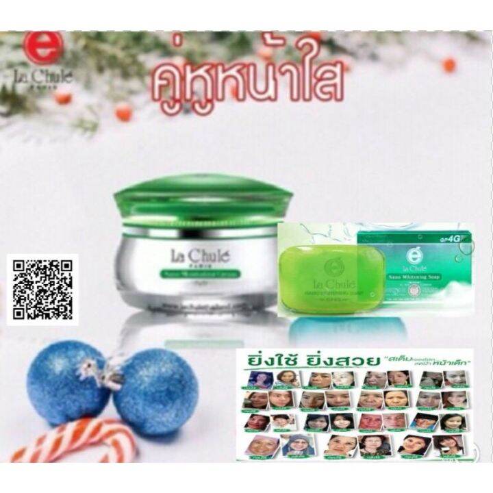 Nano Moisturizer GP4G Cream 30 g | Lazada.co.th