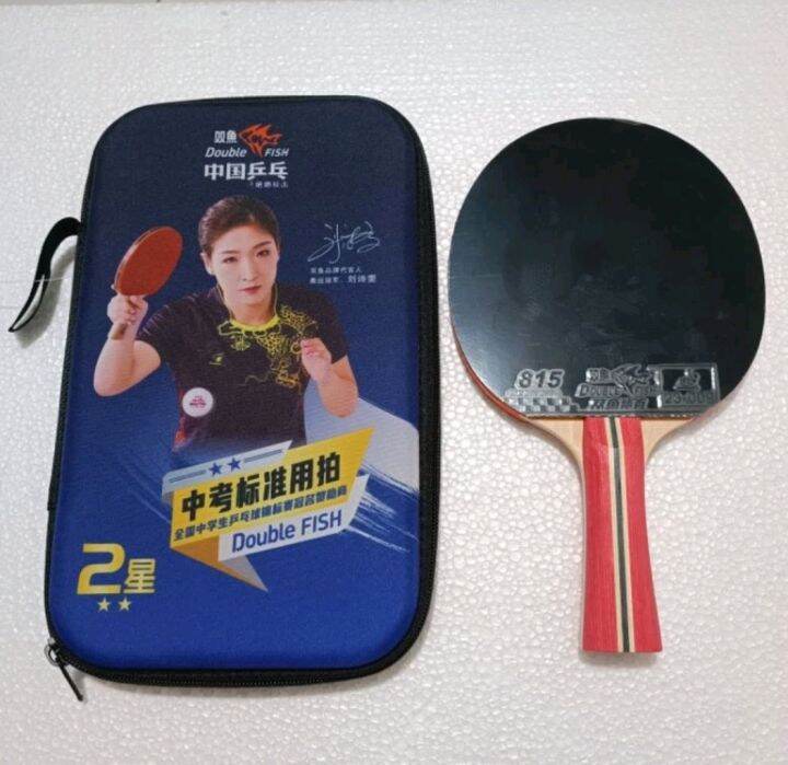 Bad tenis meja / Bad pingpong Double fish 2 bintang ** Original ...