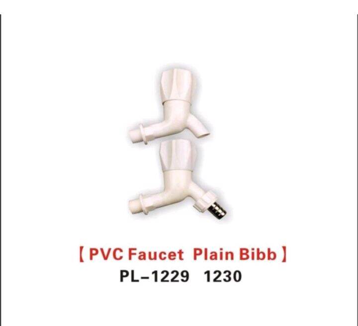 PVC Polo Faucet plain bibb/hose bibb | Lazada PH