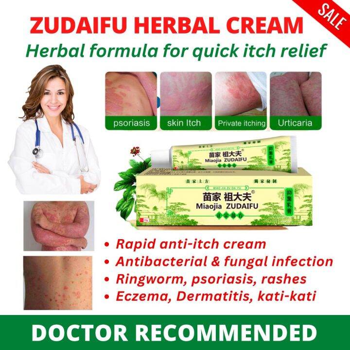 Zudaifu antibacterial cream for itchy and skin disease like allergy ...