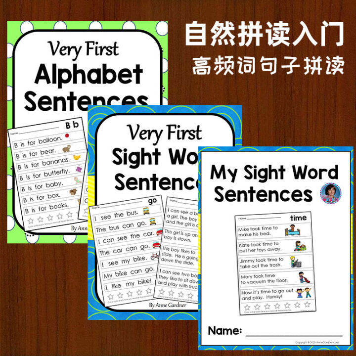 Very First Sight Word Sentence High Frequency Word Sentence Children's ...