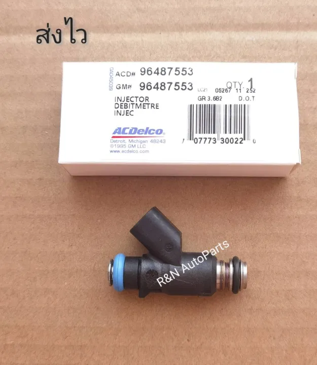 หัวฉีด CHEVROLET Cruze 1.6, Aveo 1.6 4รู (ราคาต่อ 1 ตัว) (96487553 ...